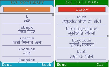 Download E2B Dictionary for Java and Symbian Mobile Phones | TechGainer